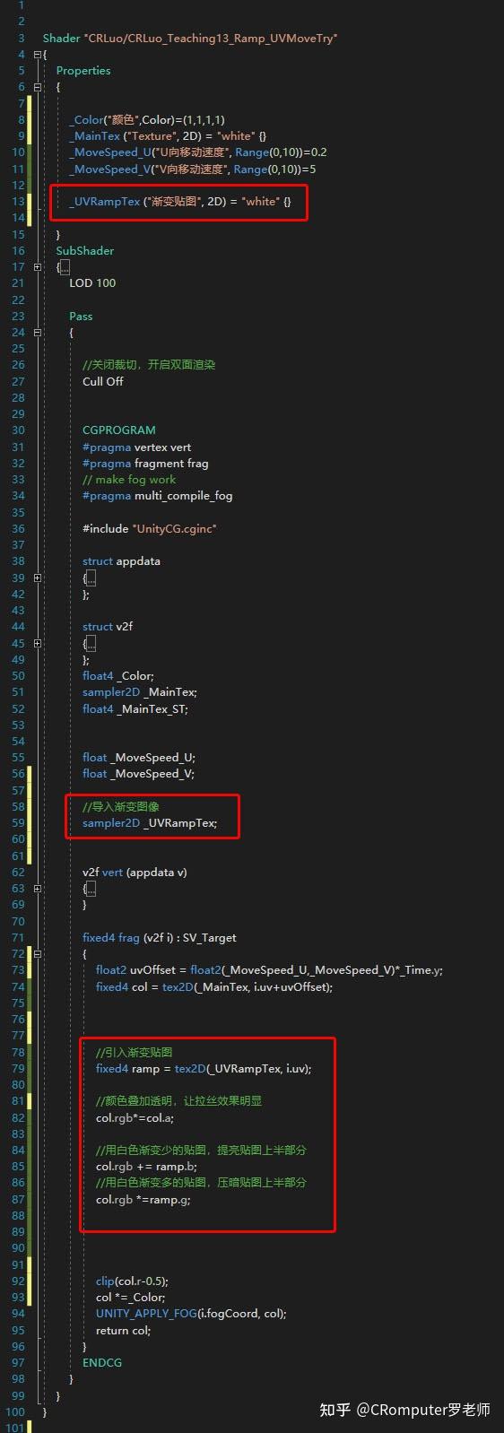 UnityShader 基础（10）-UV渐变-UV动画与过程调节 - 知乎