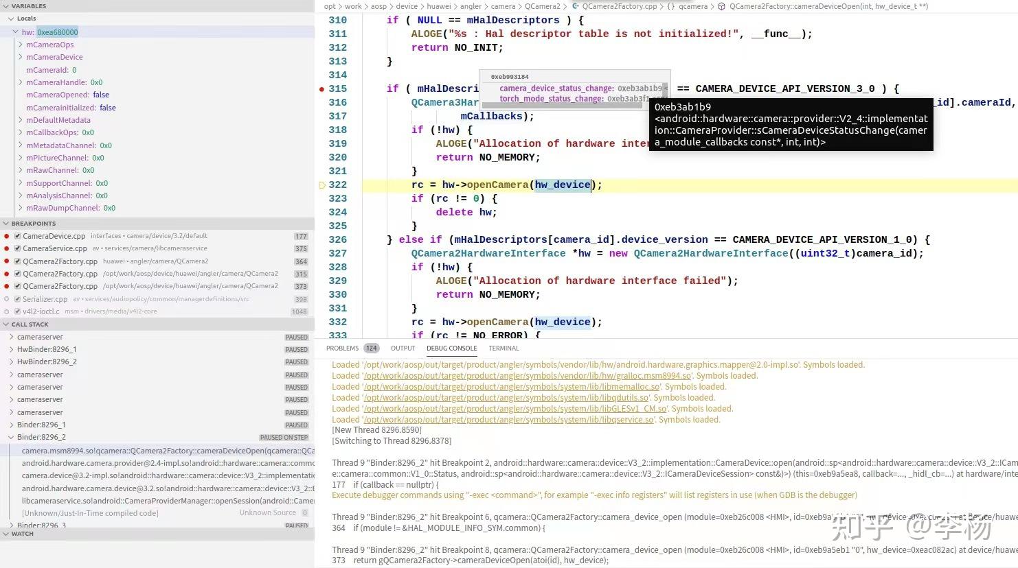 Ubuntu环境Camera相关的gdb/lldb调试 - 知乎