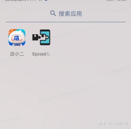 Android7.0以上https抓包实战(真机无需root) - 知乎