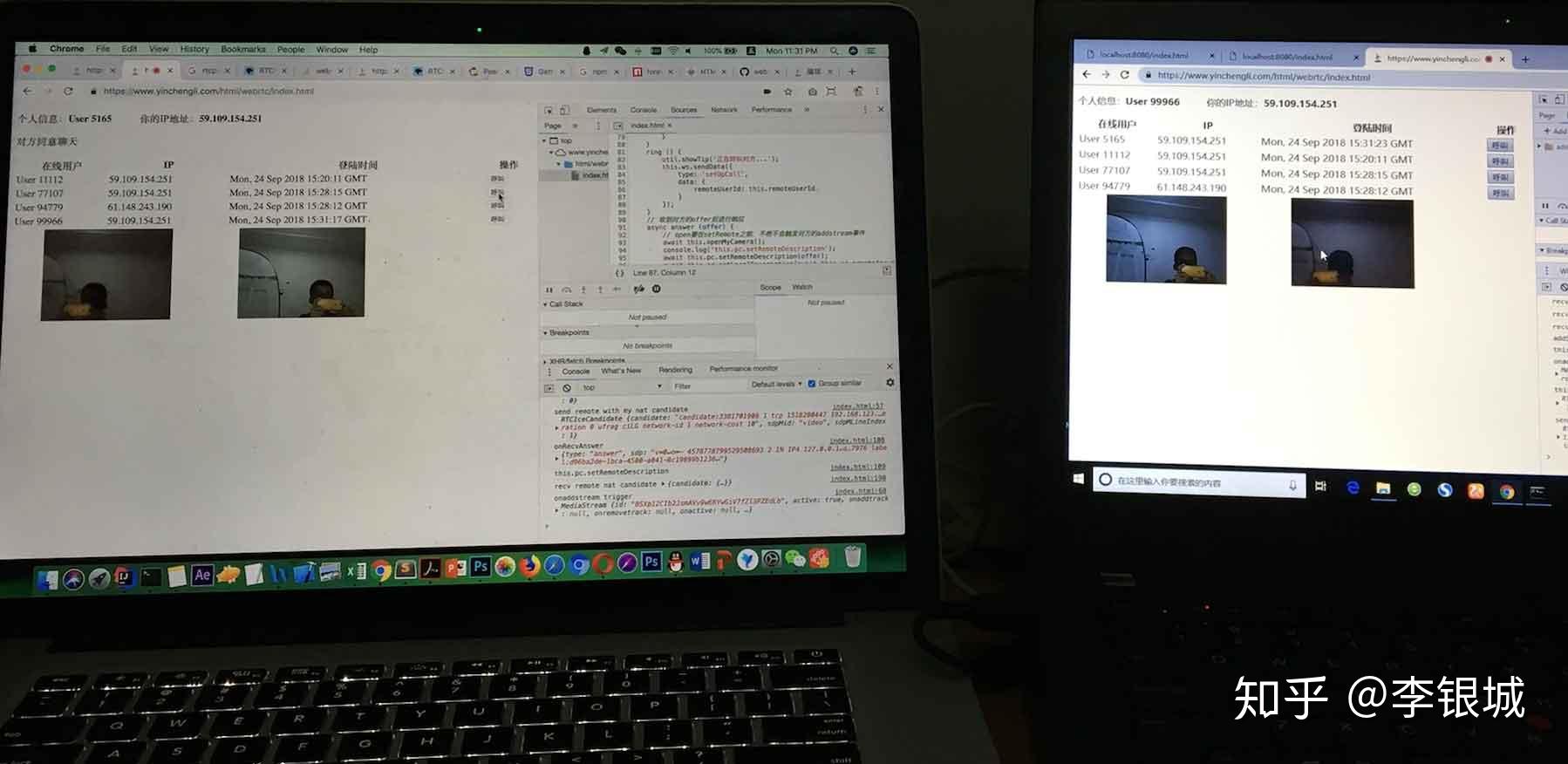 实现WebRTC P2P连接 - 知乎