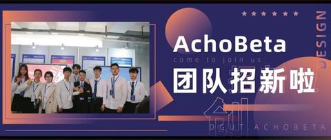网安学院【网络实践创新实验室】——AchoBeta～ - 知乎