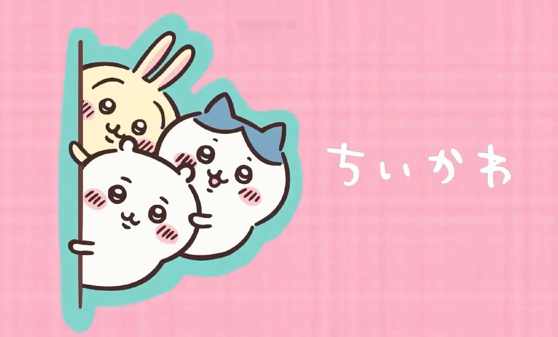 百张Chiikawa吉伊卡哇高清电脑平板手机壁纸头像合集 - 知乎