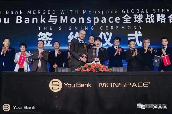与（满星云）合作的“YouBank”数字银行是传销平台！三骨干被提起公诉！ - 知乎
