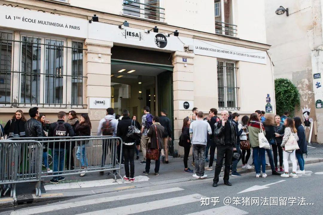 IESA巴黎高等文化艺术管理学院：Studialis教育集团旗下院校 - 知乎