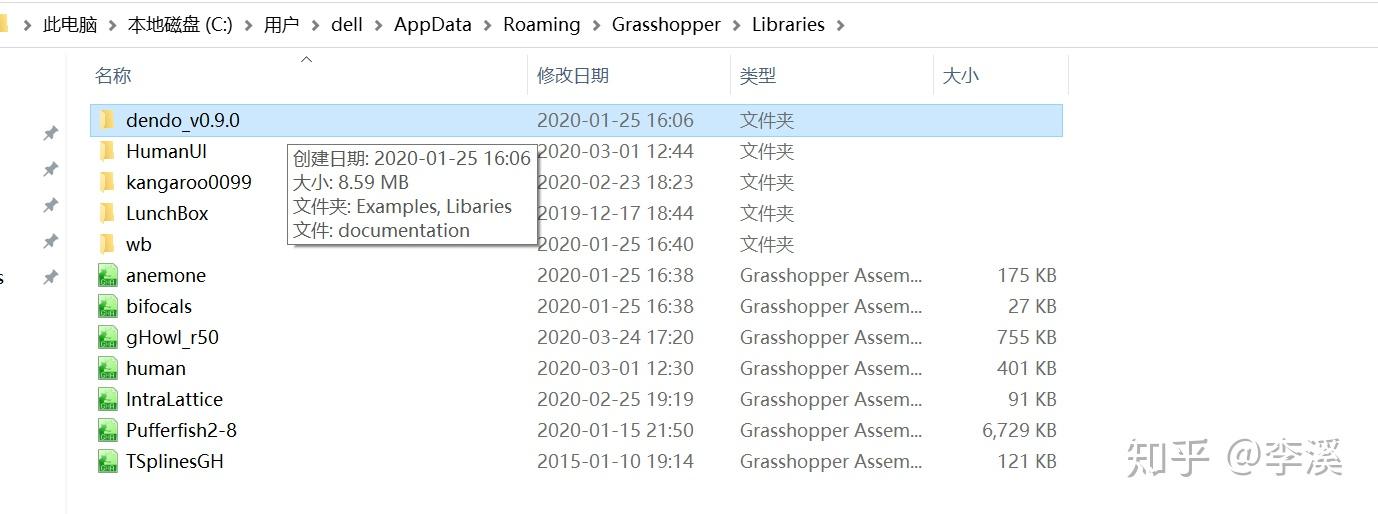 产品设计中的Grasshopper应用——网格结构生成插件 Dendro（1） - 知乎