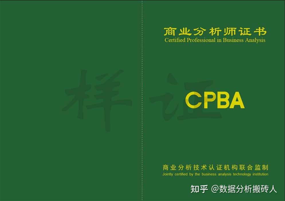 掌握ESG核心知识，成为行业专业人才：CPBA证书考试详解 - 知乎