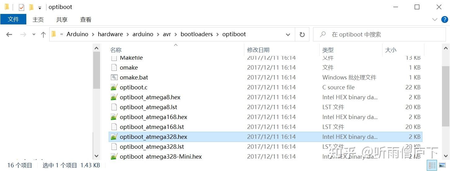 基于atmega 328p的arduino Uno Bootloader 烧写（atmega32u4也有补充） 知乎