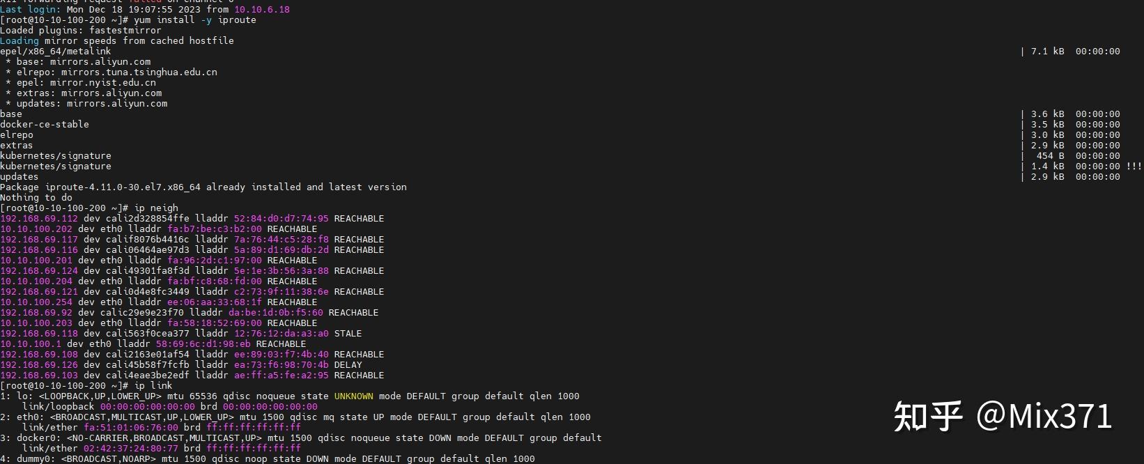 linux iproute2使用 - 知乎