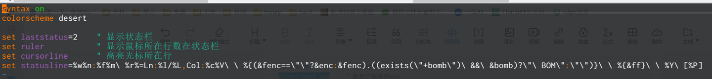 vi/vim基础命令讲解（非IDE版，仅普通使用） - 知乎