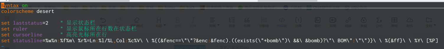 vi/vim基础命令讲解（非IDE版，仅普通使用） - 知乎