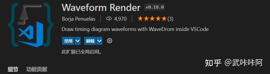 WaveDrom的使用 - 知乎