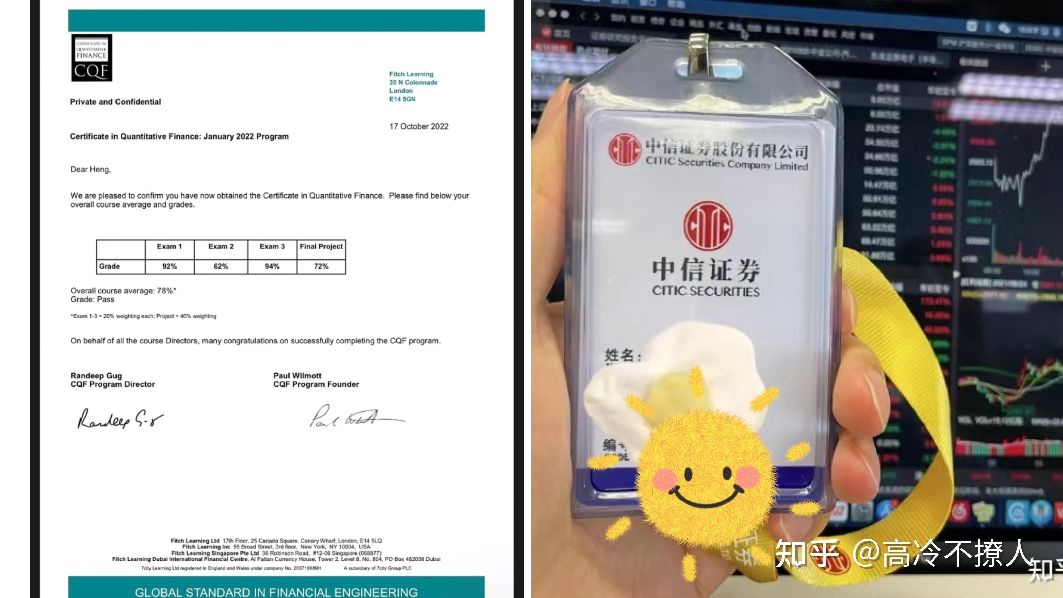 CQF(Certificate of Quantitative Finance)还“吃香”吗？究竟值不值得考？ - 知乎