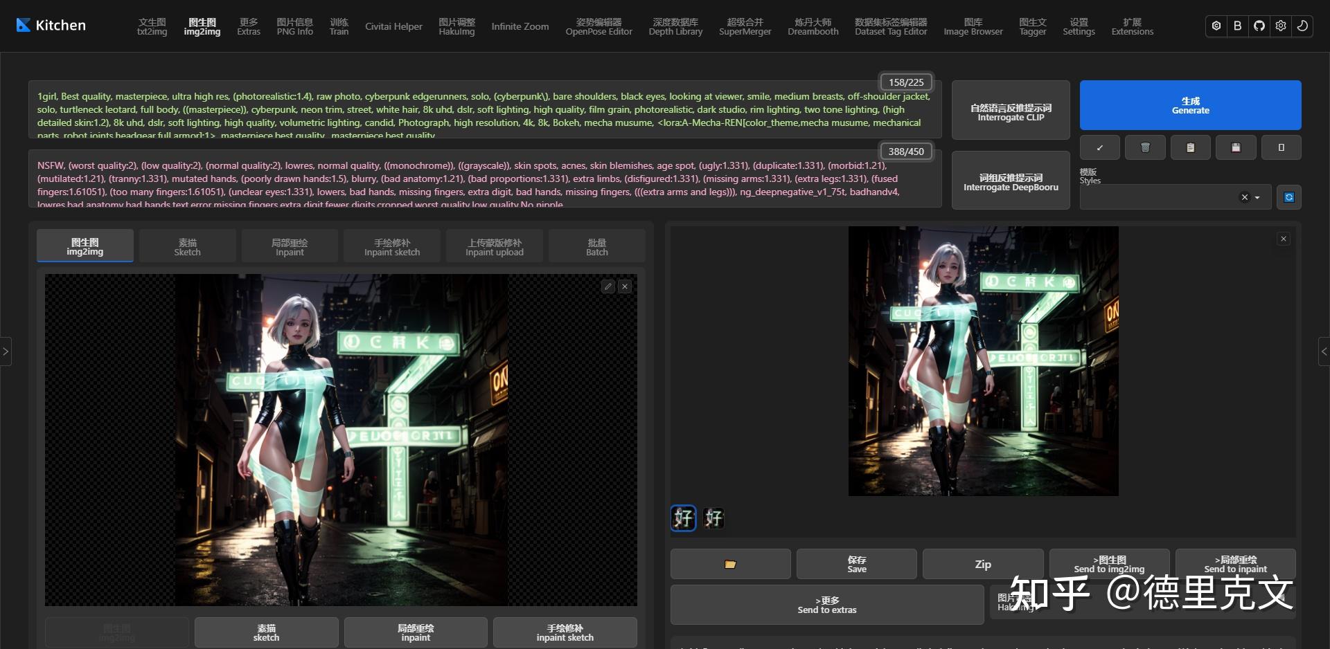 利用Stable Diffusion进行文字嵌入图像的教程 - 知乎
