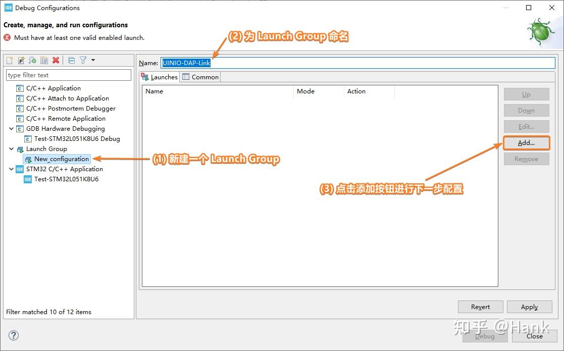 最新版 STM32CubeIDE 运用 DAP-Link 调试指南 - 知乎
