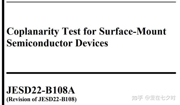 微电子行业JEDEC标准和部分原版文件的详解； - 知乎