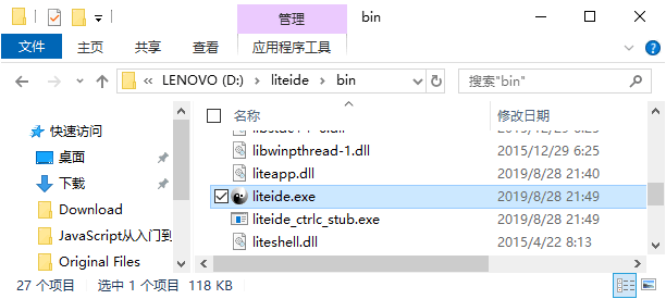 LiteIDE搭建Go语言开发环境 - 知乎