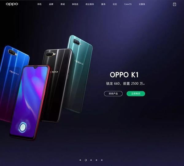 OPPO换新LOGO了！ - 知乎