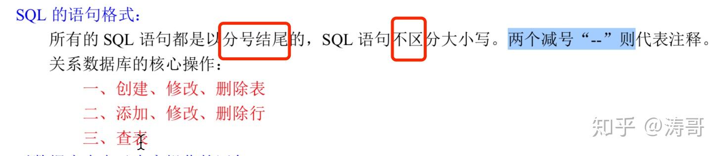 数据库编程之sqlite(一) 知乎