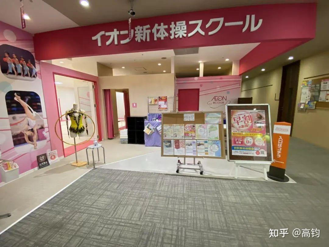 【原创】日本永旺GG Mall的创新对银行高质量服务老龄化社会的启示 - 知乎