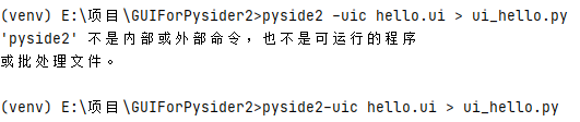 【Pyside2】环境搭建 - 知乎