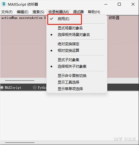 介绍一下：3ds max的天之骄子——MAXScript - 知乎