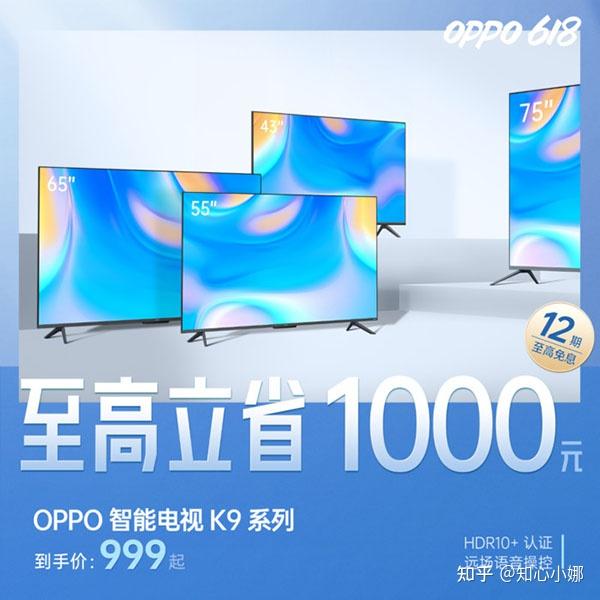 OPPO 618活动会降价多少？6款新品齐降价，OPPO K10手机低至1799！
