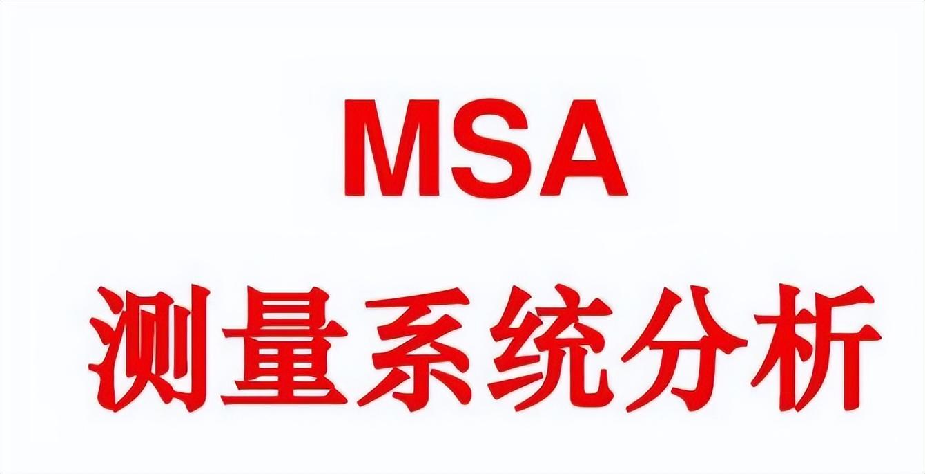 MSA测量系统分析中关于NDC与GRR - 知乎