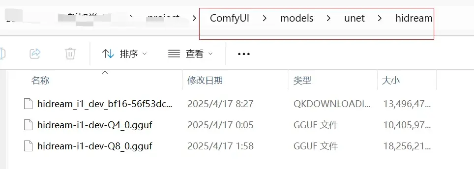 [ComfyUI]HiDream-I1：ComfyUI原生支持！GGUF低显存可体验，文生图与图生图一览 - 知乎