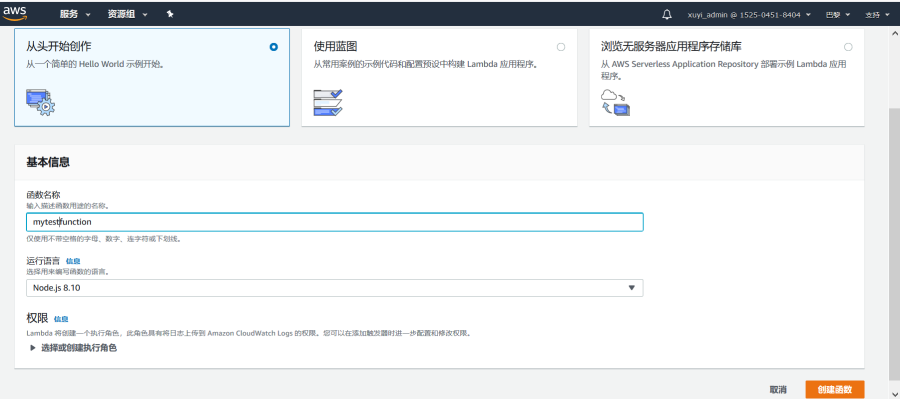 Aws上如何实现s3桶上传图片自动缩放 知乎