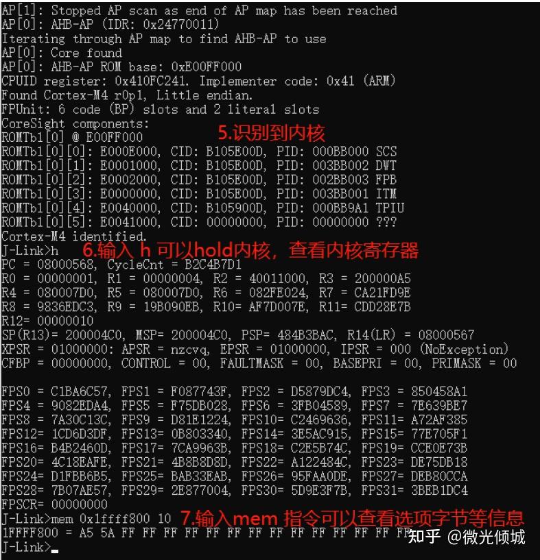 J-Link cmd的使用 - 知乎