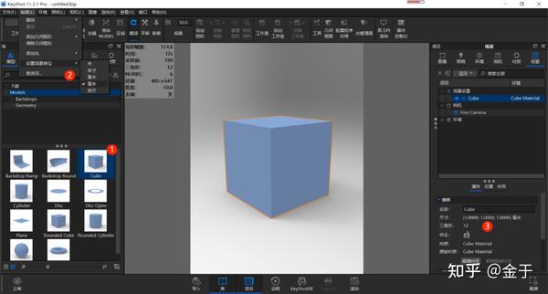 keyshot-拆解UV案例 - 知乎