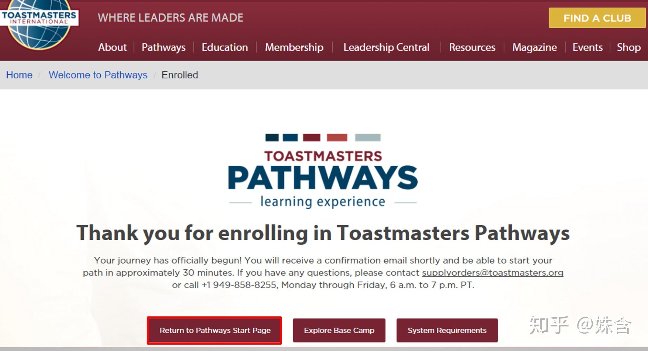 一次弄懂头马官网Pathways操作步骤 - 知乎