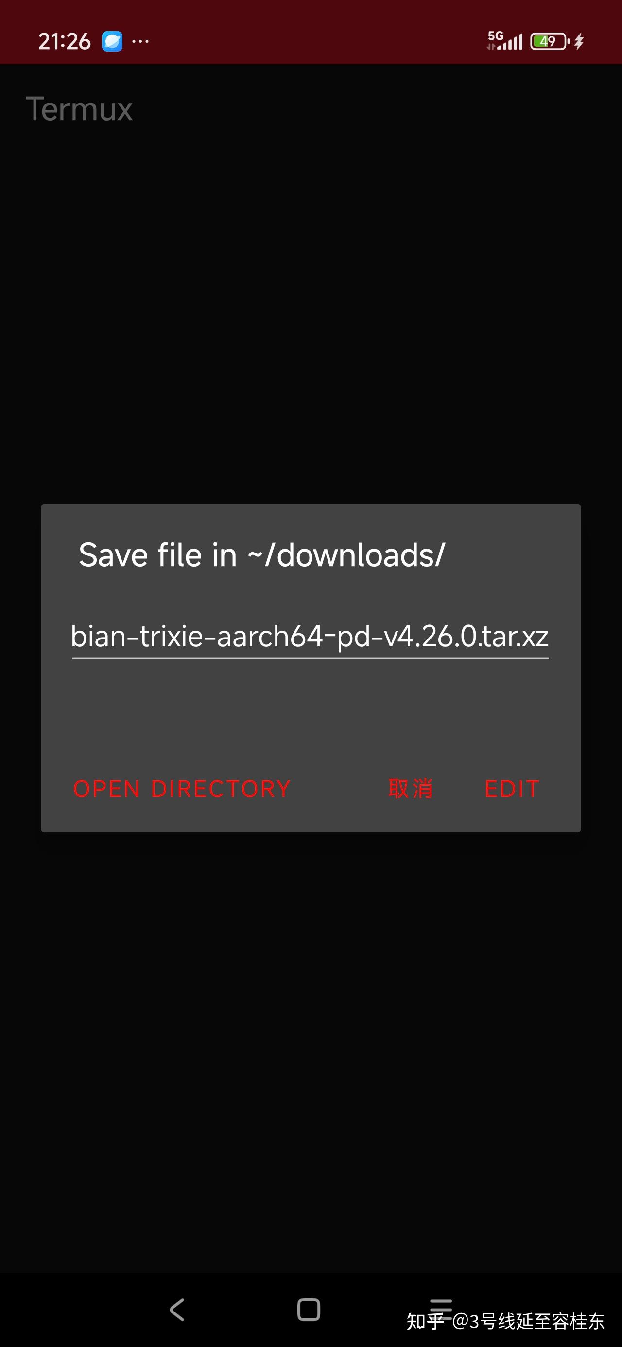 安卓15用termux运行debian 13（trixie） - 知乎