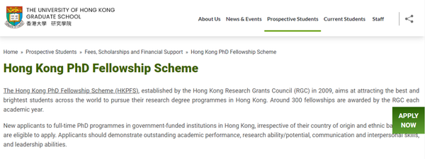 2024/25 香港PhD奖学金申请怎么申请呀？ - 知乎