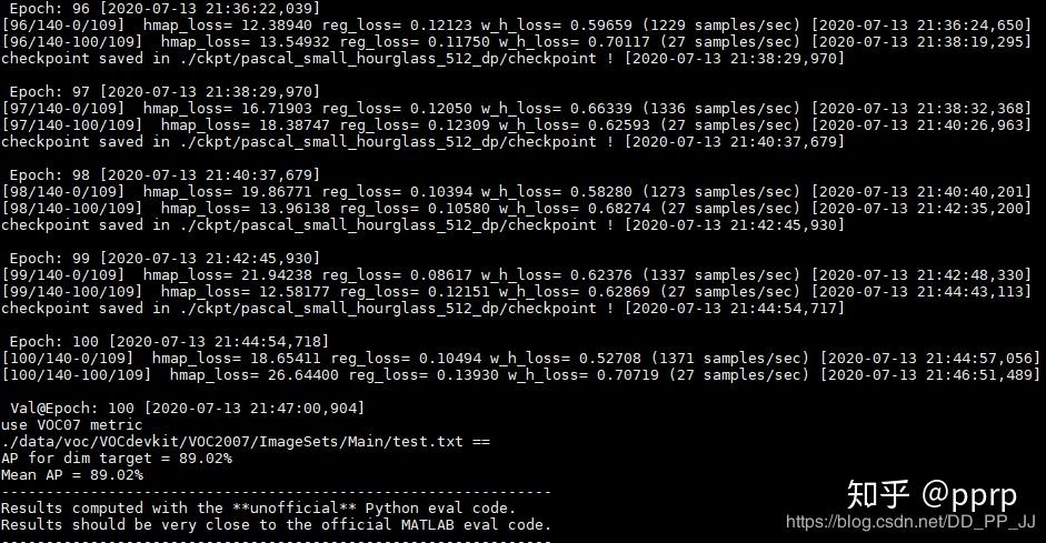pytorch版CenterNet训练自己的数据集 - 知乎