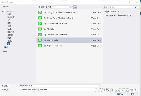 Qt菜单栏和对话框 - 知乎