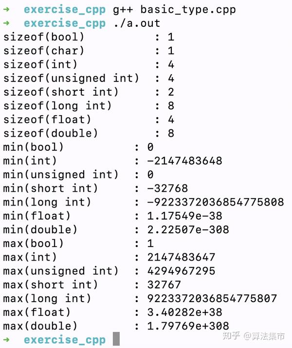 C++基本数据类型的大小和极值范围 - 知乎