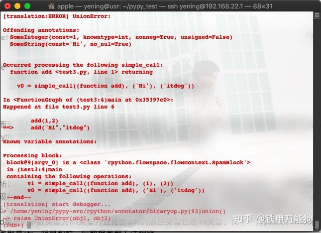 第23篇 深入理解RPython(入门篇) - 知乎