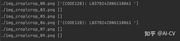 yoloV5/DBNet的条形码检测 - 知乎