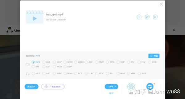 2022年8个最好的视频格式转换器工具（免费和付费） - 知乎