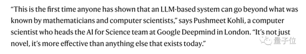 Nature：DeepMind大模型突破60年数学难题，解法超出人类已有认知 - 知乎
