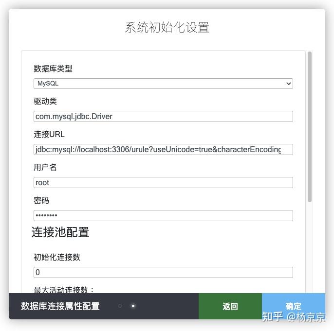 URule配置管理 - 知乎