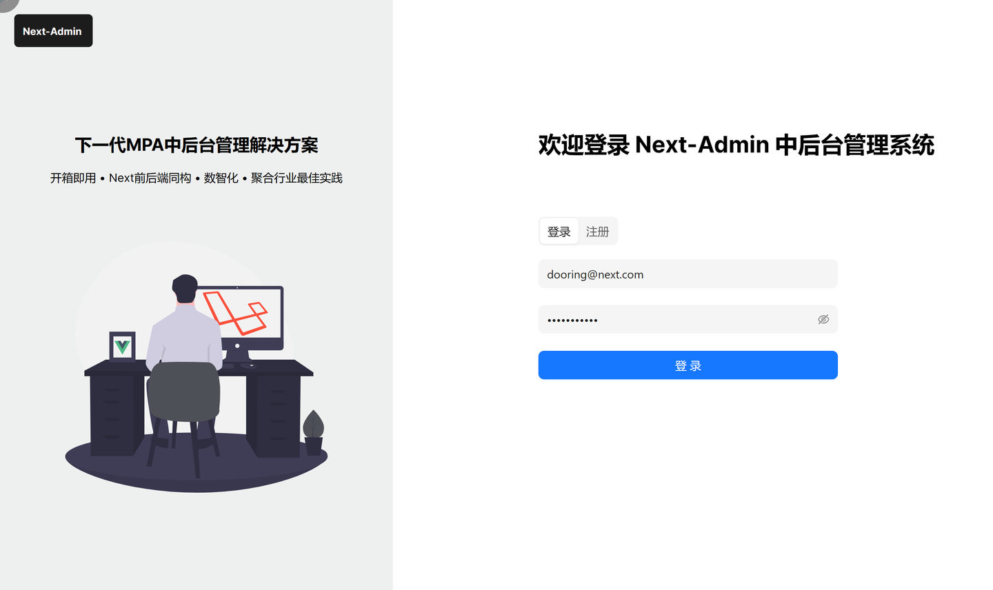 从零打造一款基于Nextjs+antd5.0的中后台管理系统 - 知乎