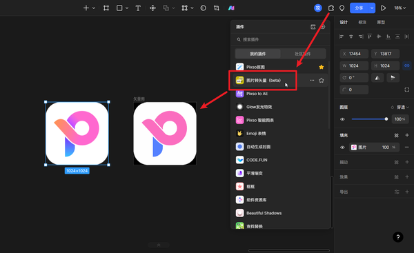 PNG转SVG！一键在线图片转矢量图，So easy！ - 知乎