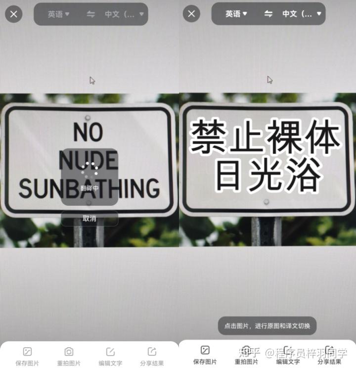 狂揽16.9k star！Umi-OCR文字识别太火了，解决了多少人的痛点！ - 知乎