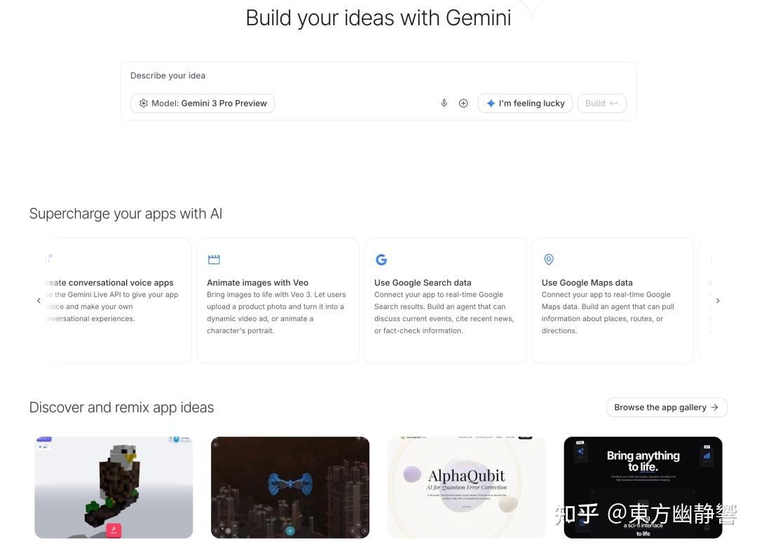 5分钟讲明白 Gemini 3 到底怎么用？ - 知乎