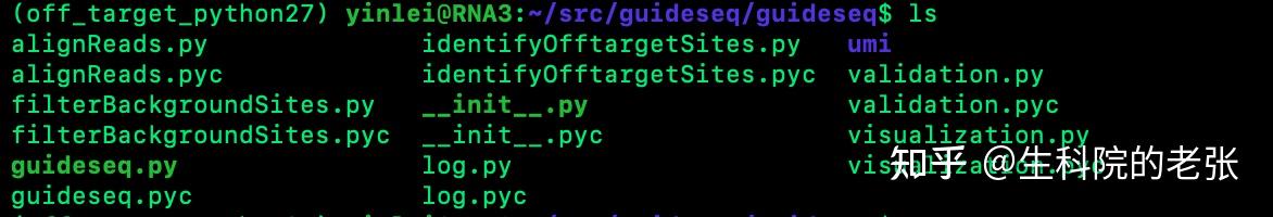 CRISPR基因编辑脱靶测序GUIDE-Seq分析教程 - 知乎