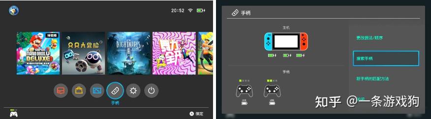 Switch怎么连接有线手柄？详解Switch怎么连接多个第三方手柄！ - 知乎