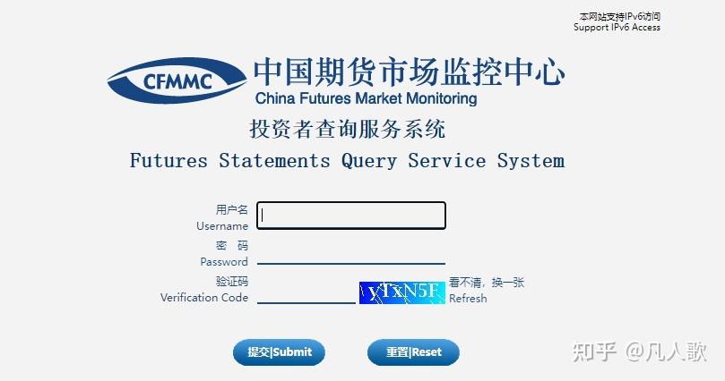 结算单该如何查询？ - 知乎